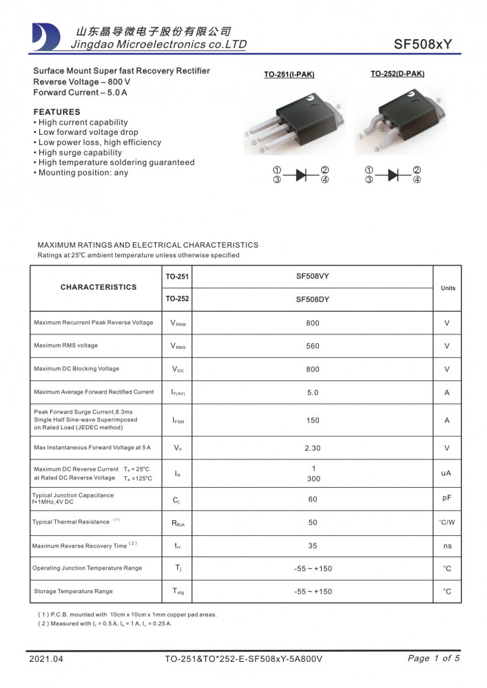 SF508DY datasheet page 1