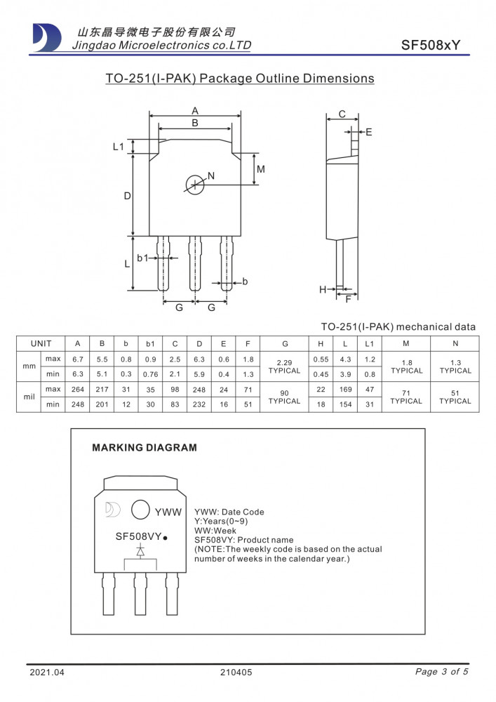 SF508DY datasheet page 3