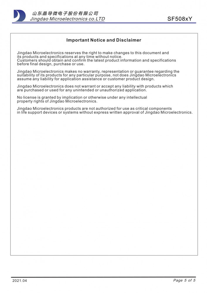 SF508DY datasheet page 5