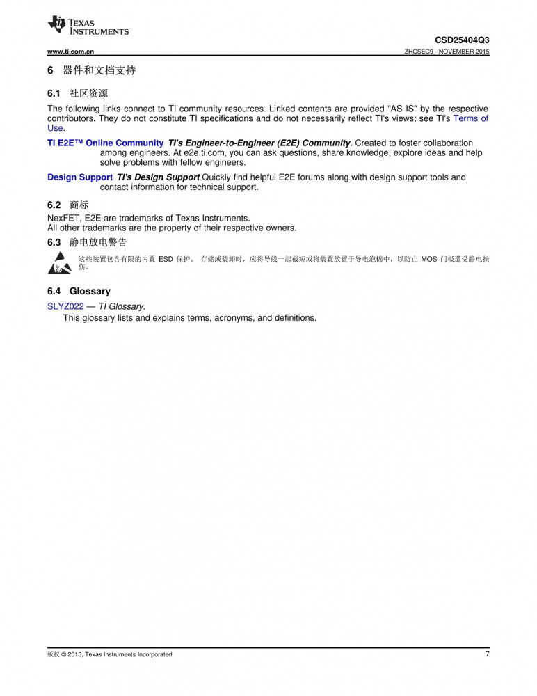CSD25404Q3 datasheet page 7