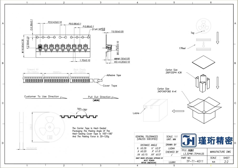 JINHENG TP-T1-4011 technical drawing page 2