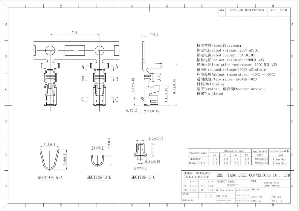 XAD-8S technical drawing page 8