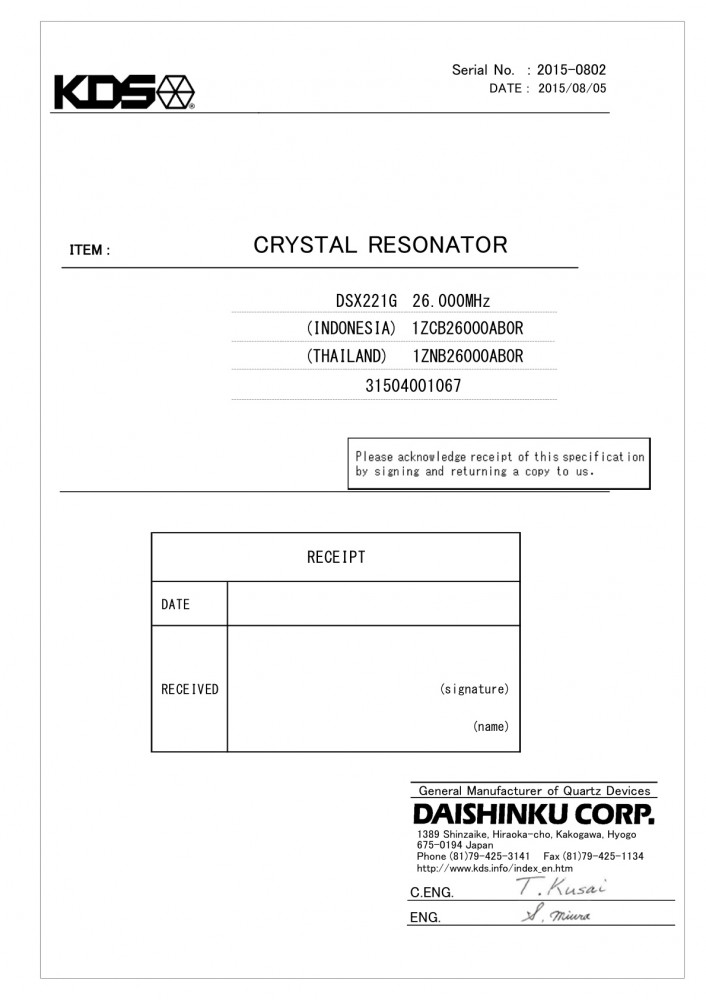 KDS DSX221G specification page 1