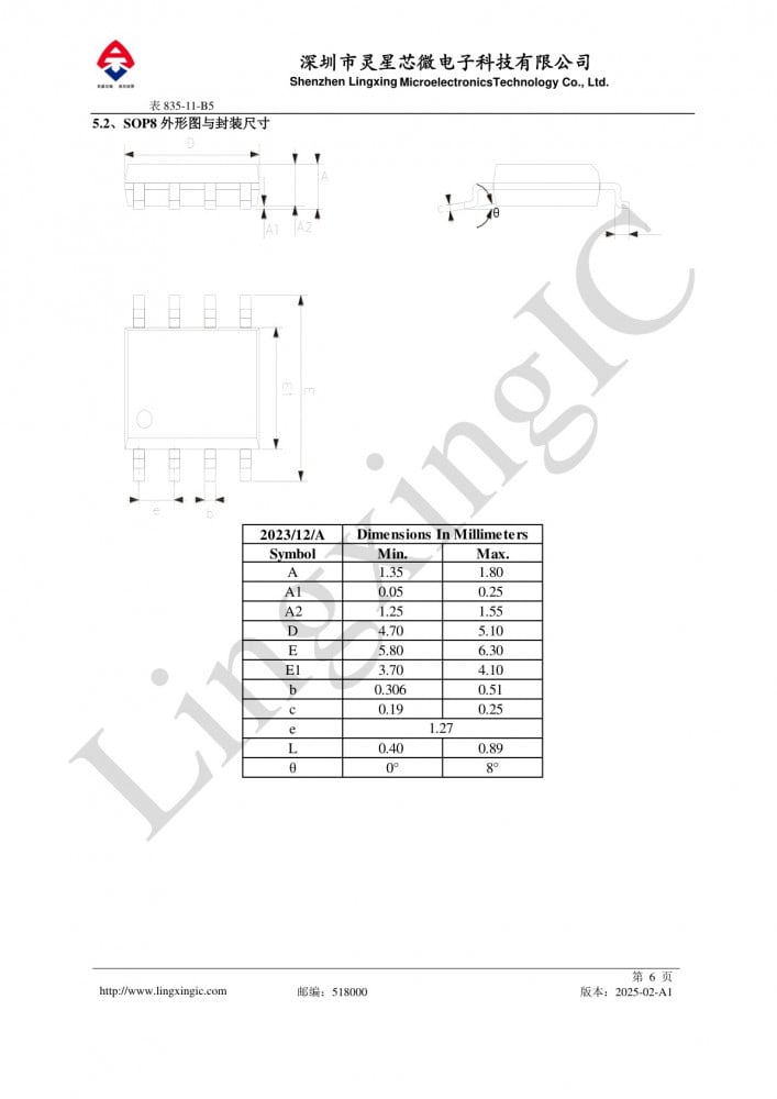 LMV393IDR(LX) datasheet page 8