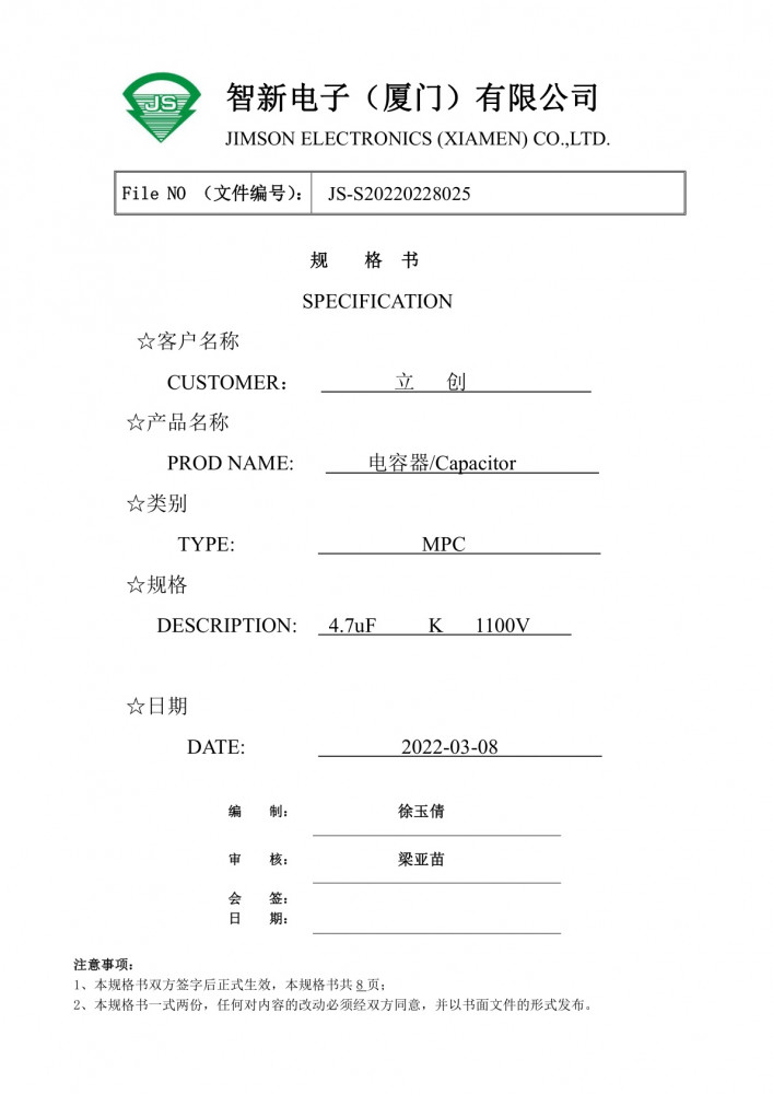 MPC475K1100D01 specification page 1