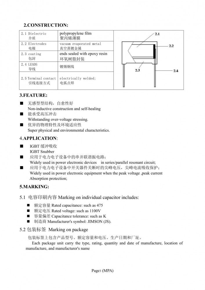 MPC475K1100D01 specification page 3