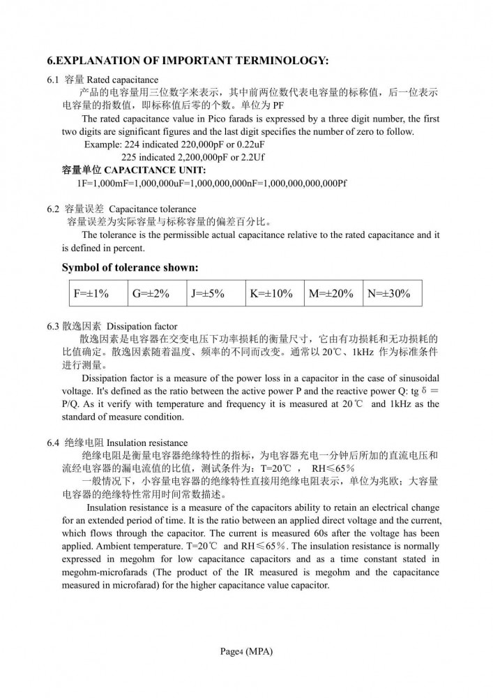 MPC475K1100D01 specification page 4