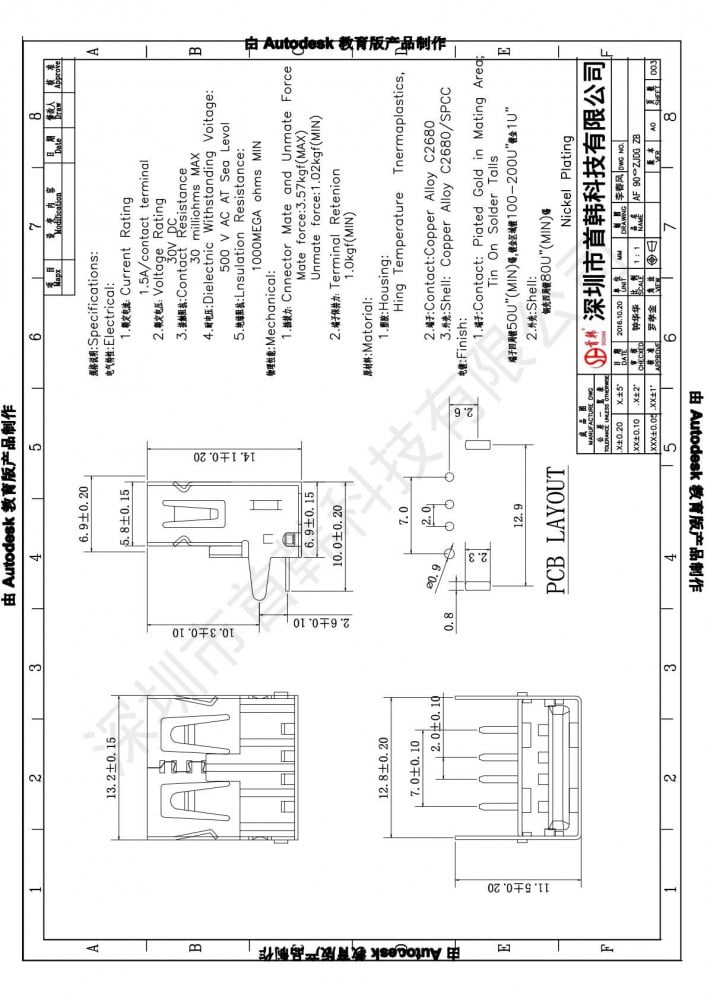 AF 90 degree ZJDG ZB document page 1
