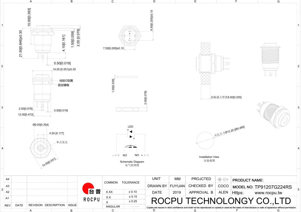 TP91207G224RS technical drawing page 1