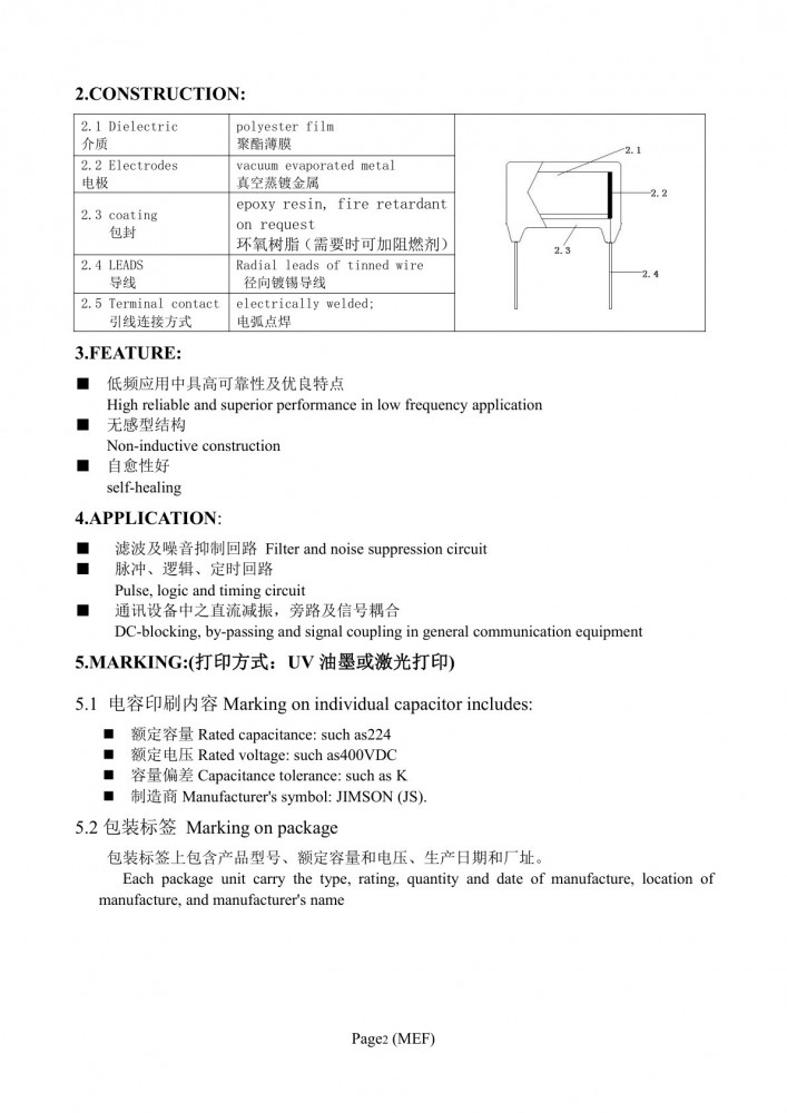 MEF225K400D02 specification page 3