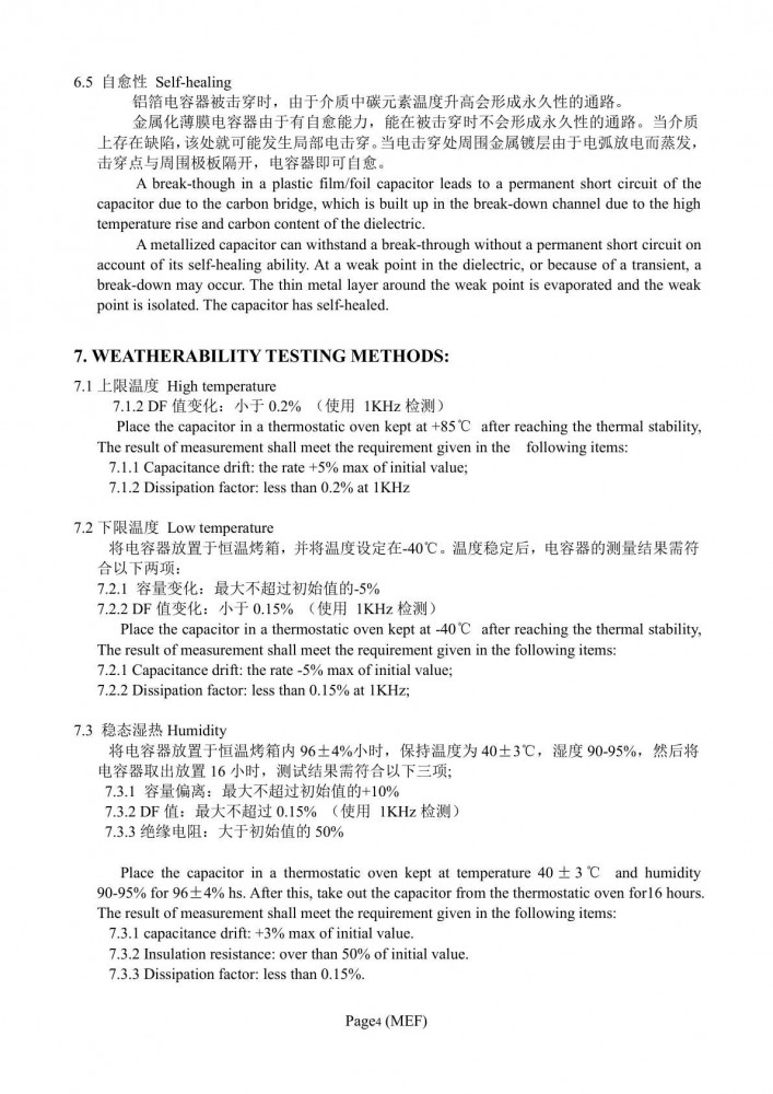 MEF225K400D02 specification page 5