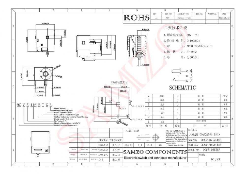 SAMZO 9CW5116BTGA technical drawing