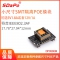 DP9800M 5V 12V POE模块17.78 x 27.94mm 12V1A或5V1.8A 百兆千兆万兆 达普SDAPO for sale