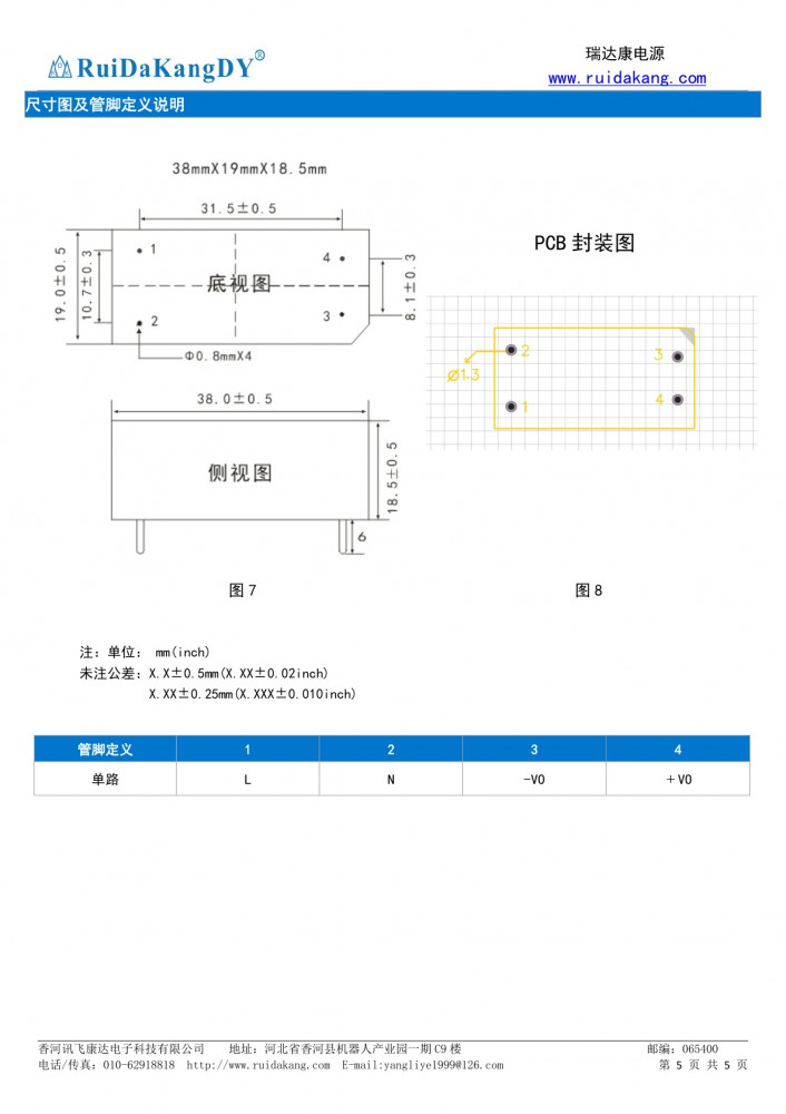 RAS5-12-WR2 datasheet page 5
