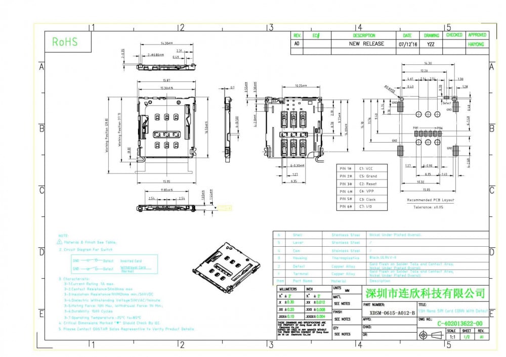 XDSM-0615-A012-B technical drawing page 1