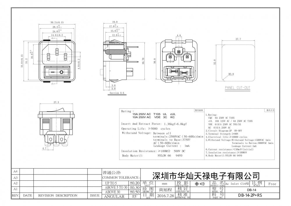HCTL DB-14-2P+RS technical drawing