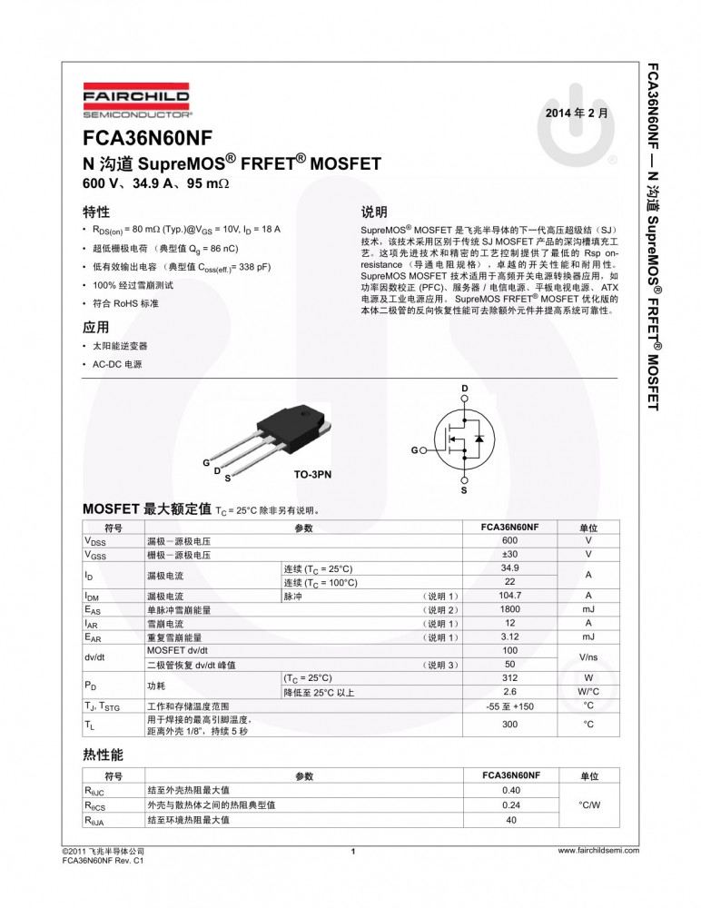 FCA36N60NF datasheet page 2