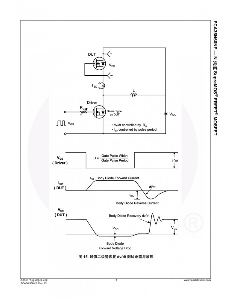 FCA36N60NF datasheet page 7