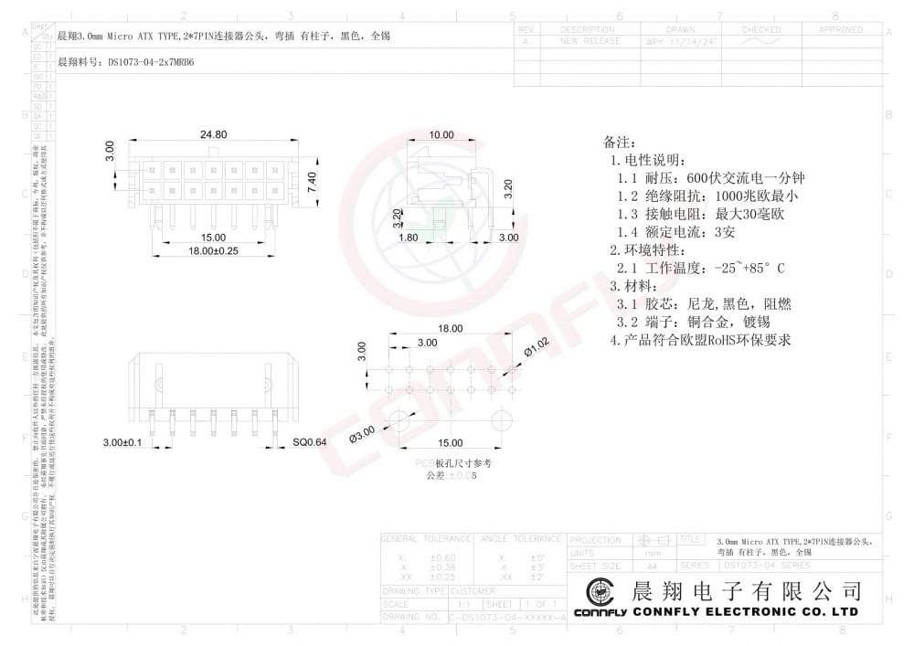 DS1073-04-2x7MRB6 technical drawing preview