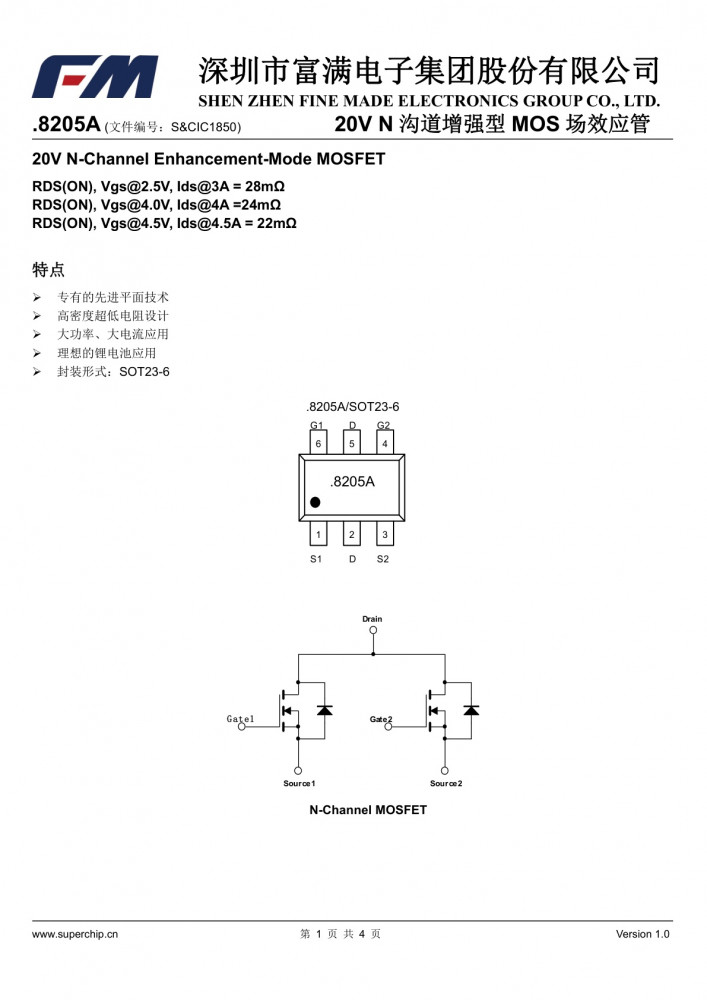 FM .8205A datasheet page 1