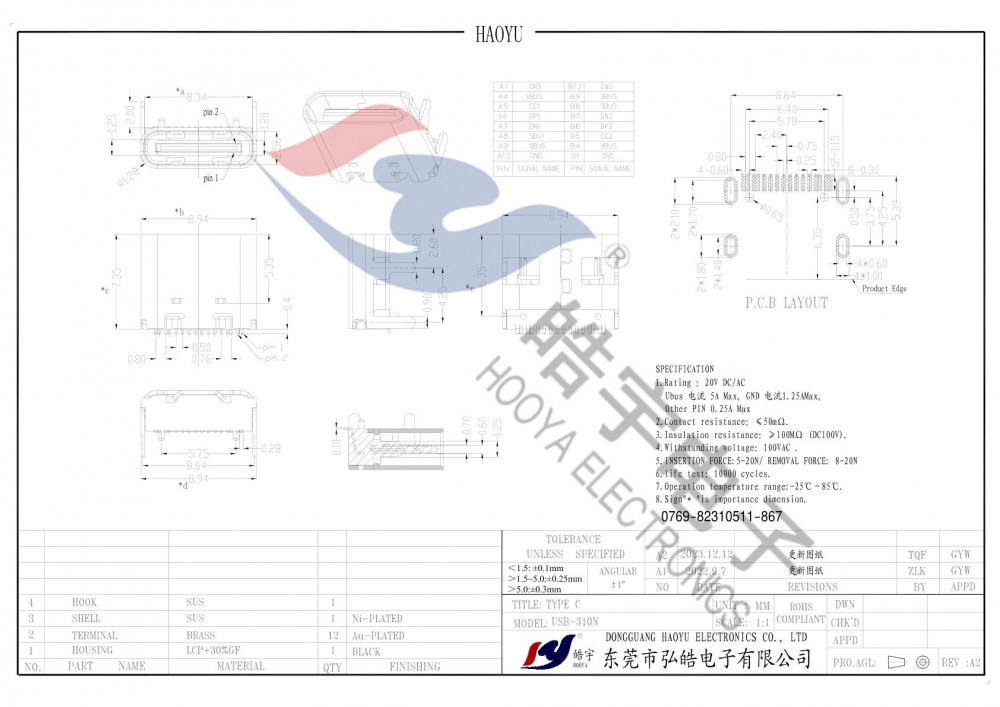 HOOYA USB-310-N technical drawing page