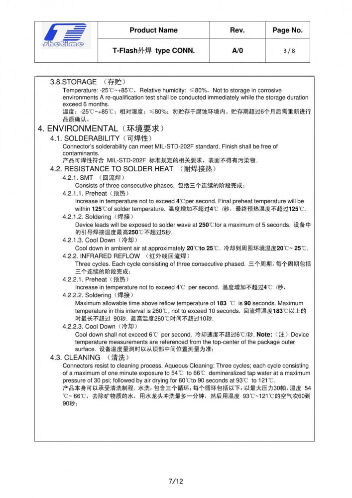 TFW13 specification page 6