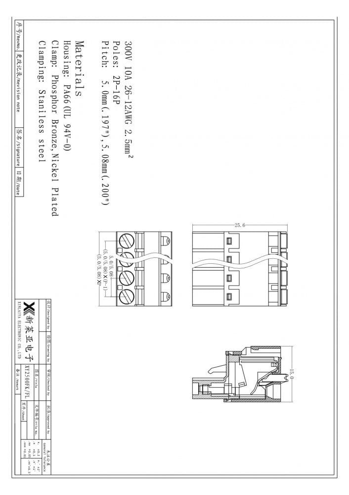 XY2500F-L-5.08-3P technical document page
