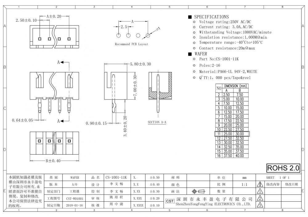 CST CS-1001-11K technical drawing page 1