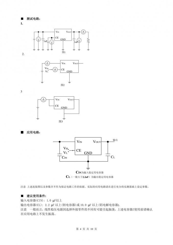 MD73R50 datasheet page 4