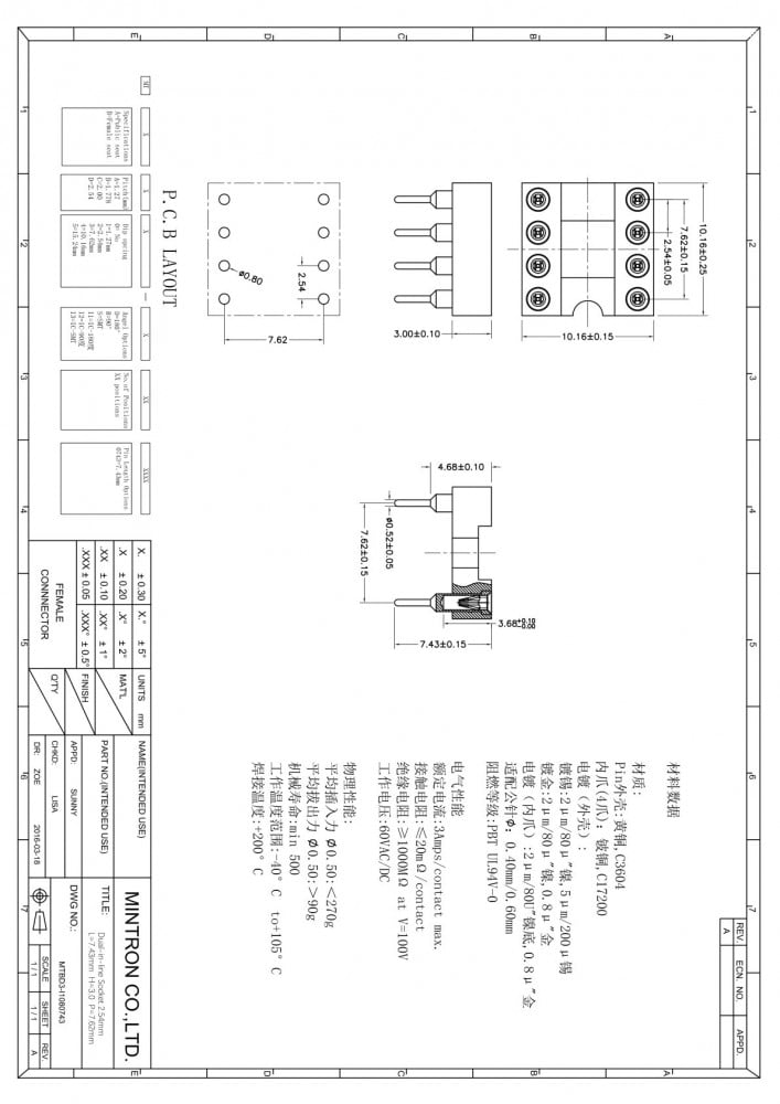 MTBD3-I1080743 technical document page 1