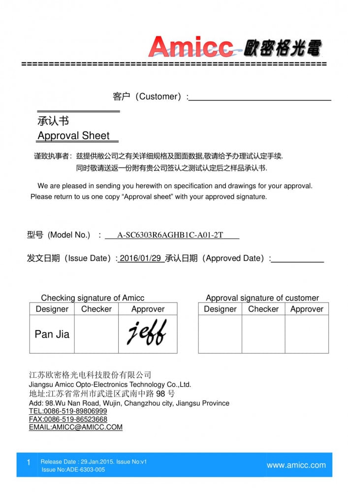 A-SC6303R6AGHB1C-A01-2T datasheet page 1