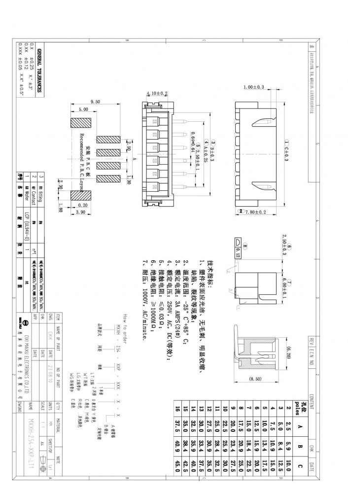 MXXH-2.54-04P-LT1 product technical drawing
