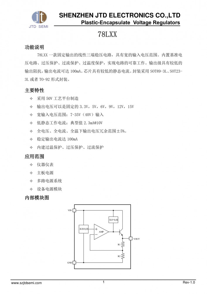 JTD78L33 datasheet page 1