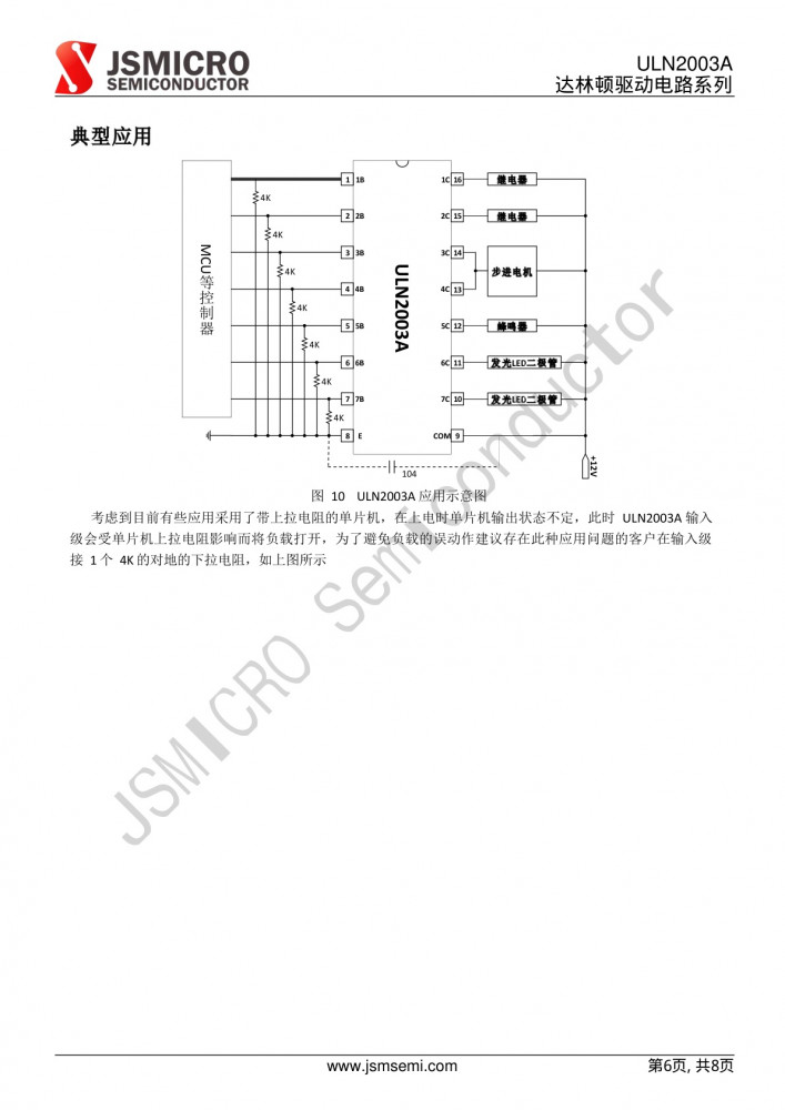 ULN2003A-JSM datasheet page 6