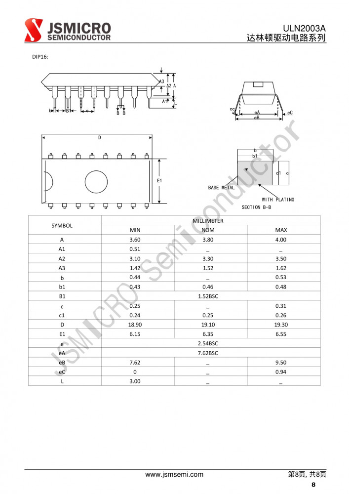 ULN2003A-JSM datasheet page 8