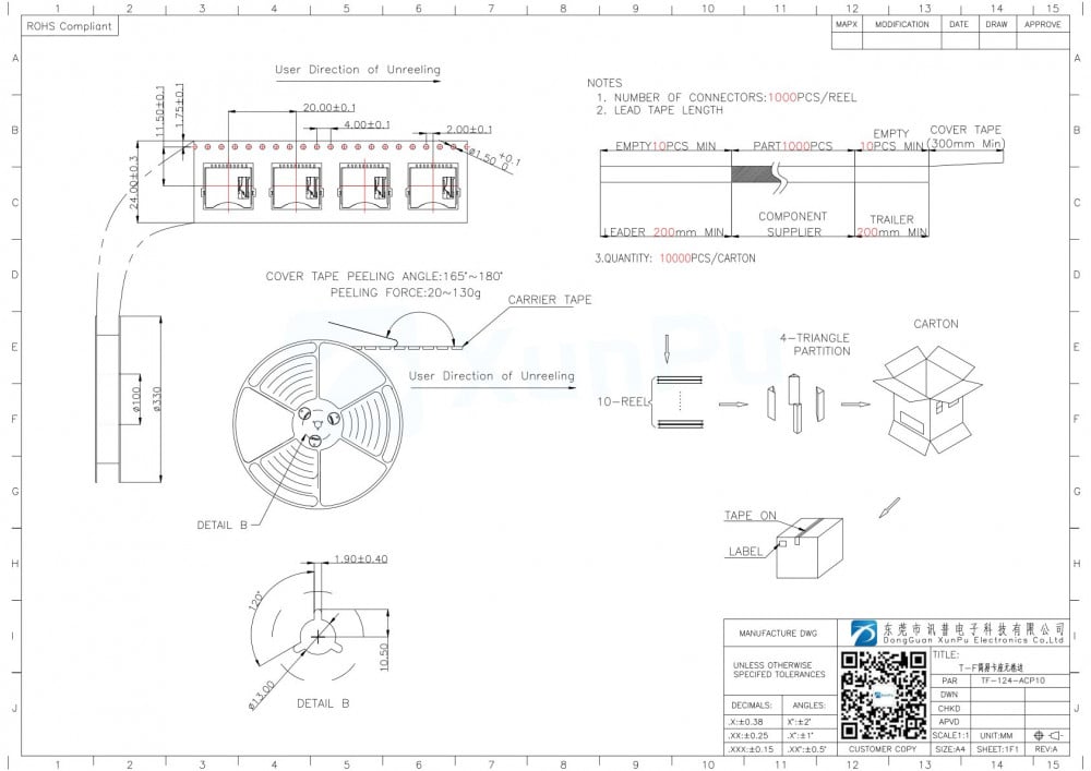 XUNPU TF-124-ACP10 product drawing page 2