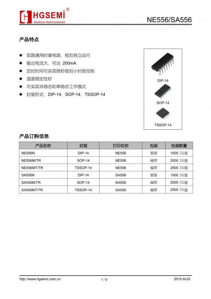 NE556N datasheet page 1