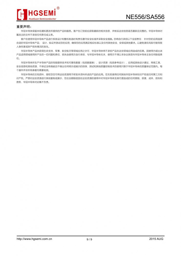 NE556N datasheet page 9