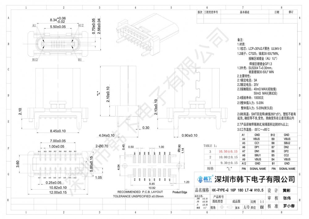HX-TYPE-C 16P 180 LT-M H10.5 technical drawing preview