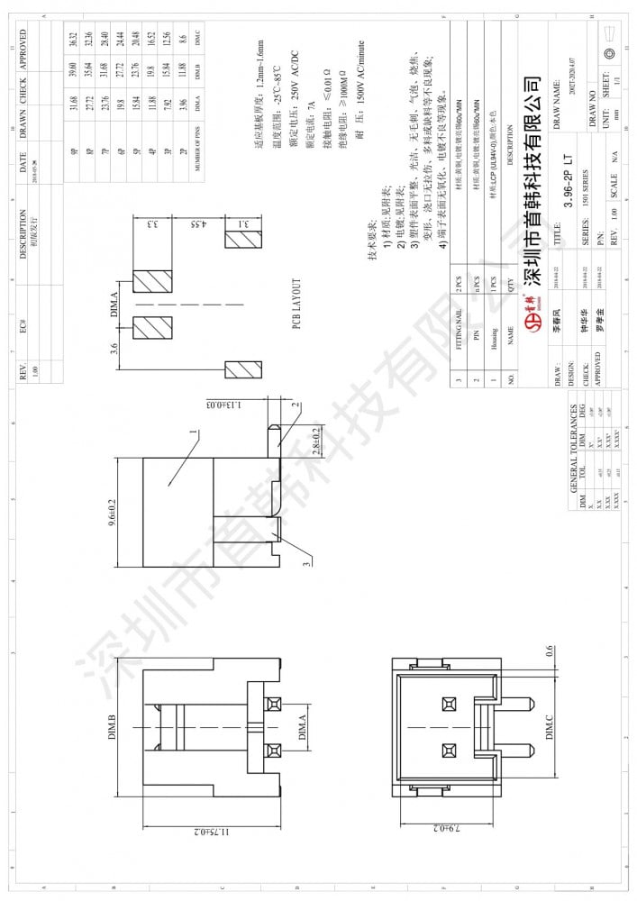SHOU HAN 3.96-2P LT specification page 1