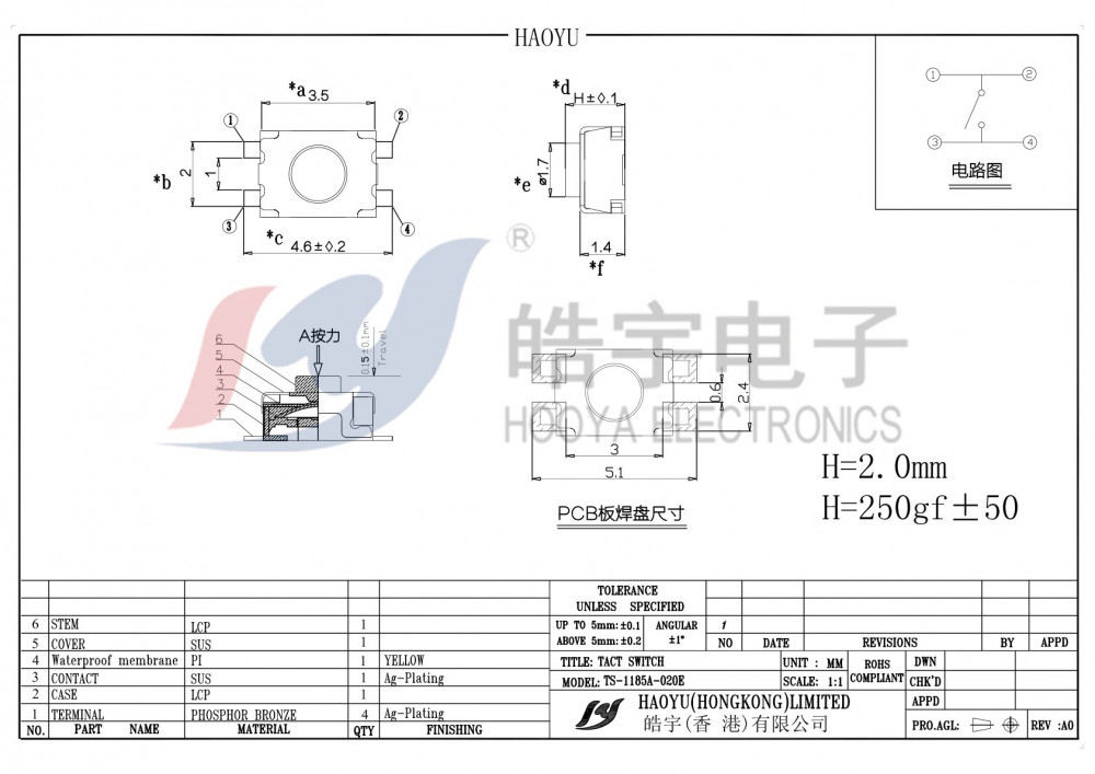 TS-1185A-020E product drawing page 1