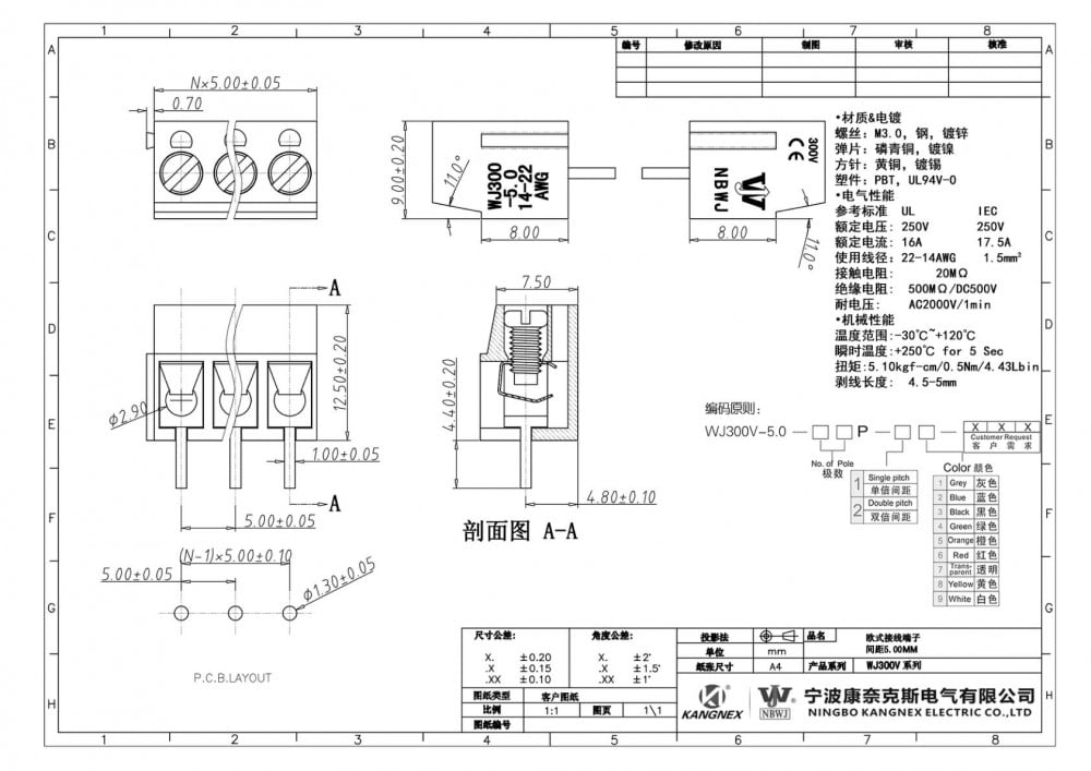 WJ300V-5.0-02P-12-00A technical drawing page