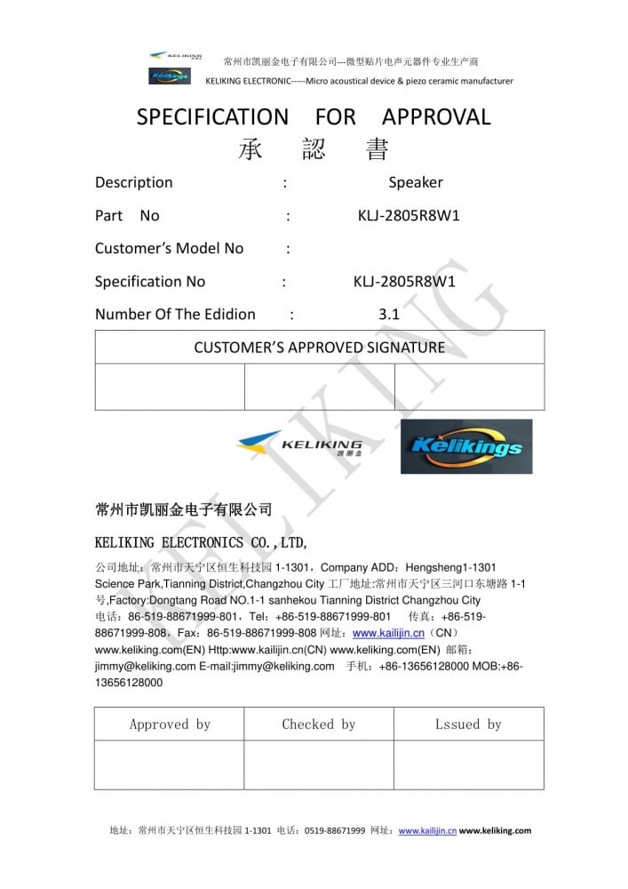 KLJ-2805R8W1 specification page 1
