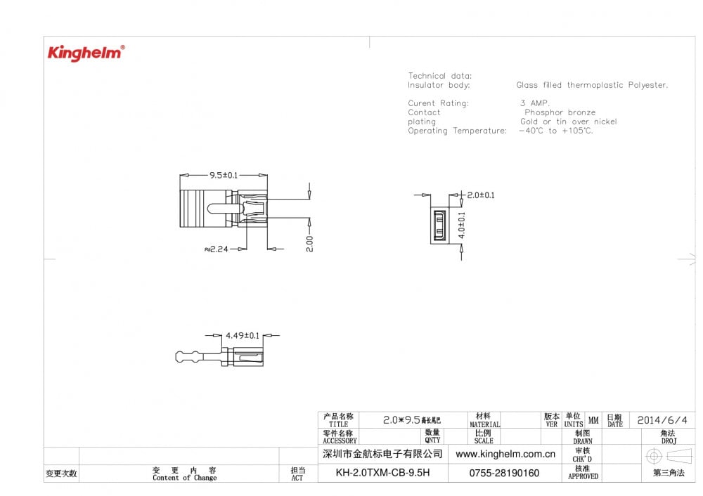KH-2.0TXM-CB-H9.5 technical document preview