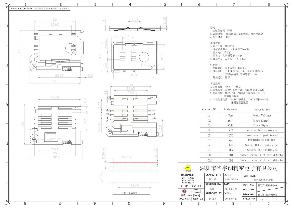 HOAUC HYC27-SIM08-300 product drawing