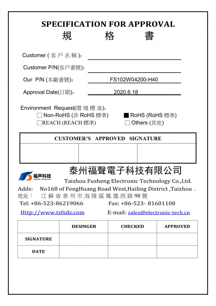 FS102W04200-H40 specification page 1