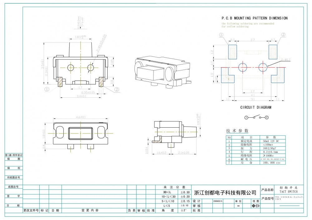 CAX TS-1806SA-2x4x3.5DY-180 specification page 2