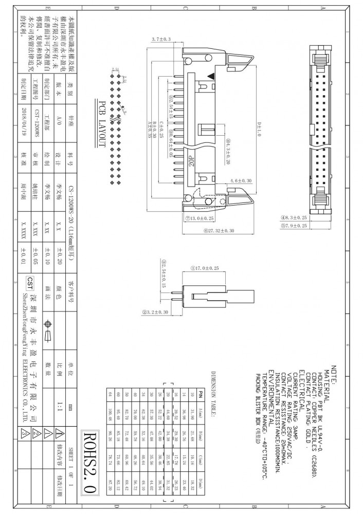 CST CS-1200WS-20(L16.0) product drawing