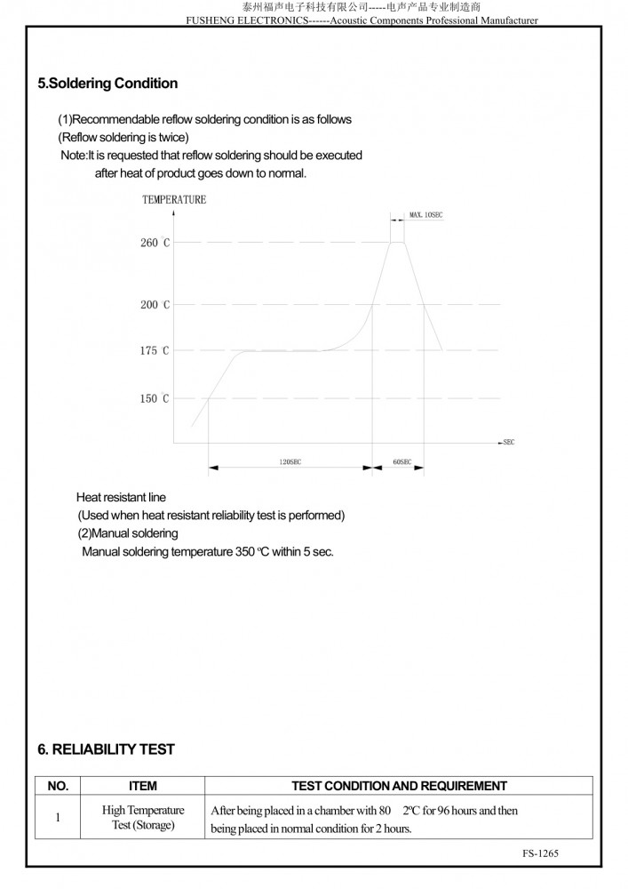 FUET FS1265-03 specification document page 4