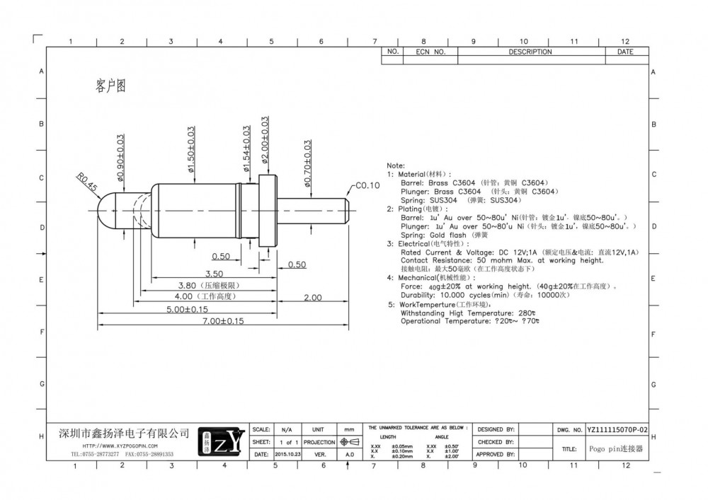 YZ111115070P-02 specification page 3